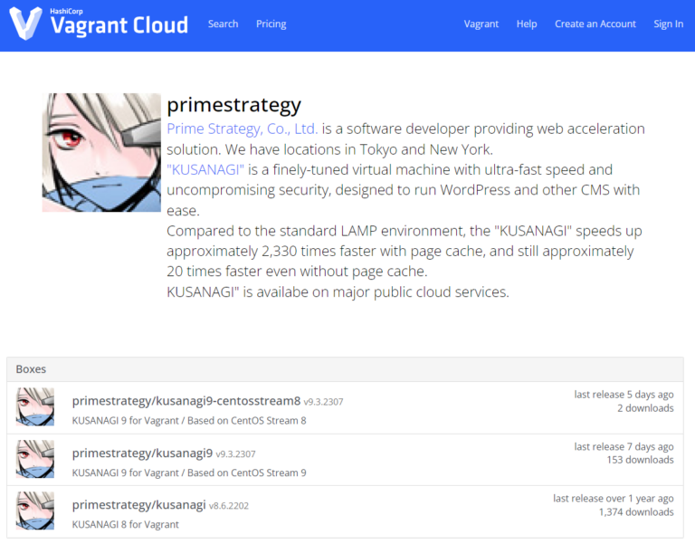 KUSANAGI 9 for Vagrant - 超高速CMS実行環境 KUSANAGI