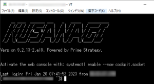 WindowsでKUSANAGIにsshでログイン - 超高速CMS実行環境 KUSANAGI
