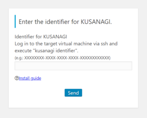 KUSANAGI 9 Business Edition / Premium Edition Webセットアップ手順 - 超高速CMS実行環境 KUSANAGI