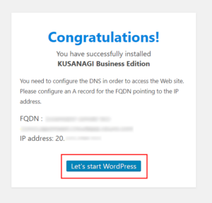 KUSANAGI 9 Business Edition / Premium Edition Webセットアップ手順 - 超高速CMS実行環境 KUSANAGI