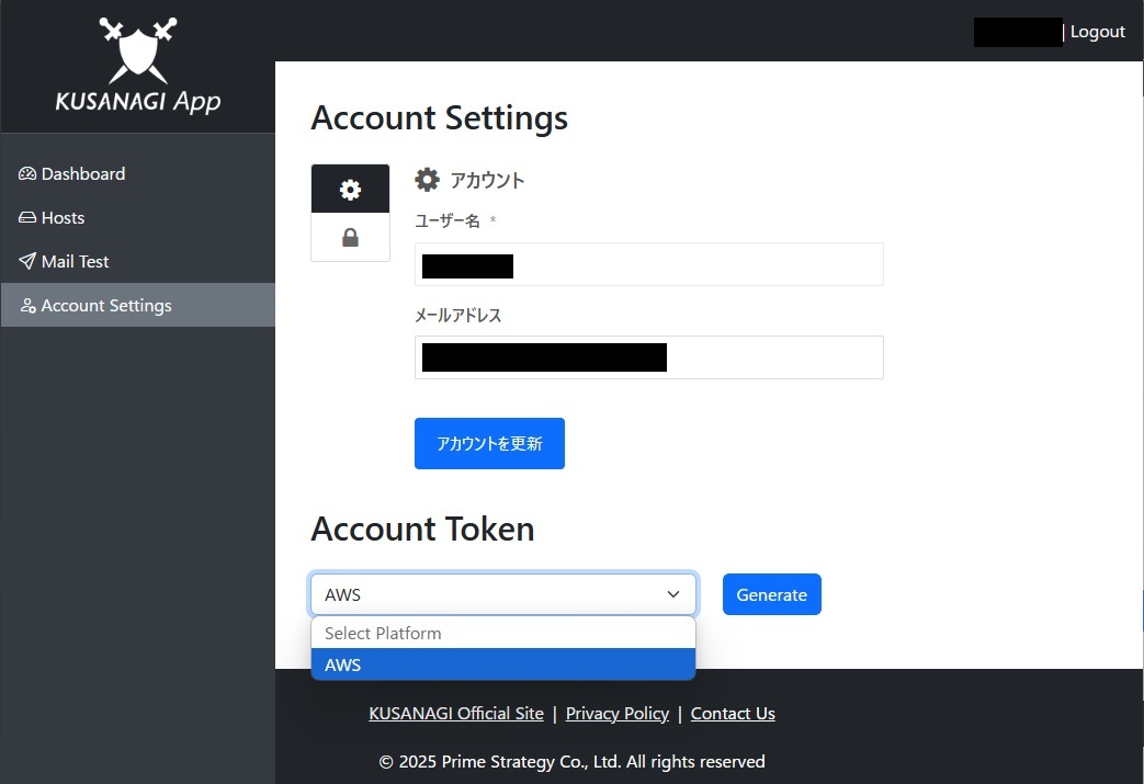 Security Edition クイックスタート - 超高速CMS実行環境 KUSANAGI